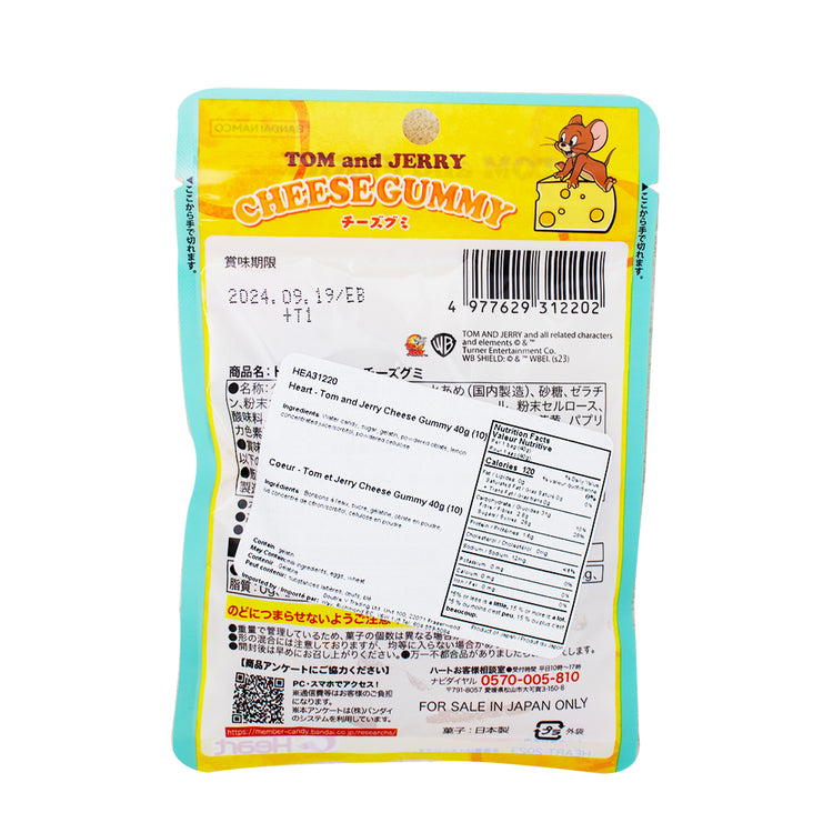 Heart Tom and Jerry Cheese Gummy (Japan) - 40g | Candy Funhouse – Candy ...