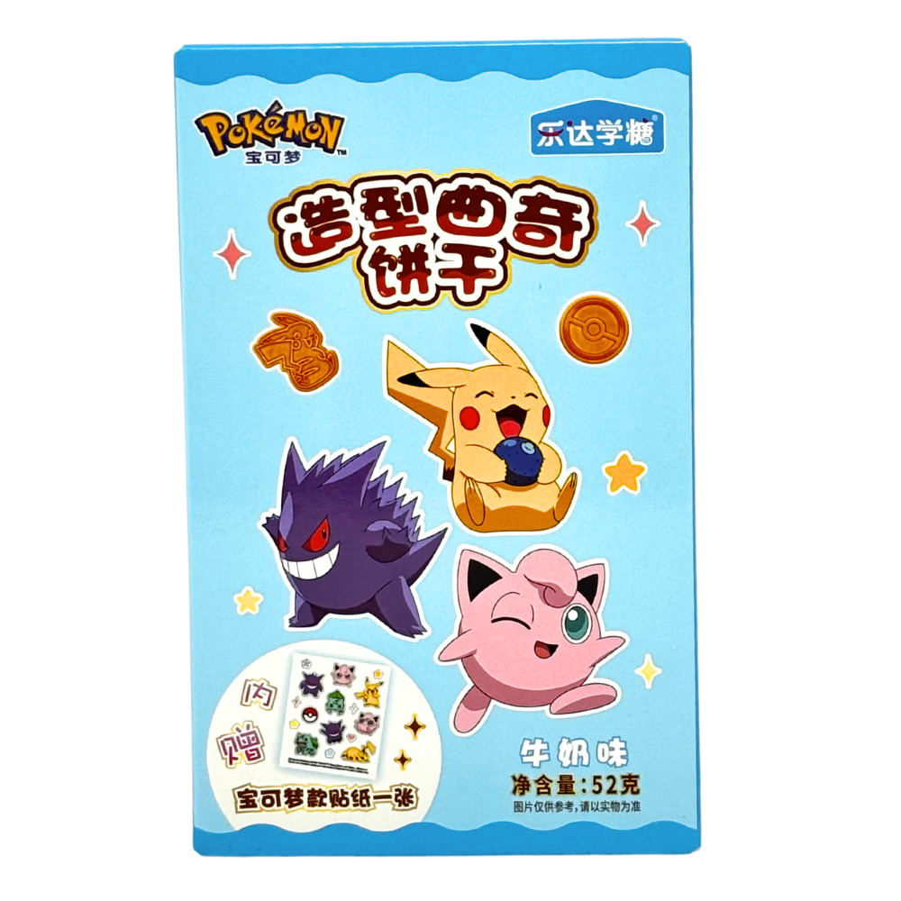 Pokemon Milk Flavoured Cookies w/Stickers (China) - 52g – Candy Funhouse US