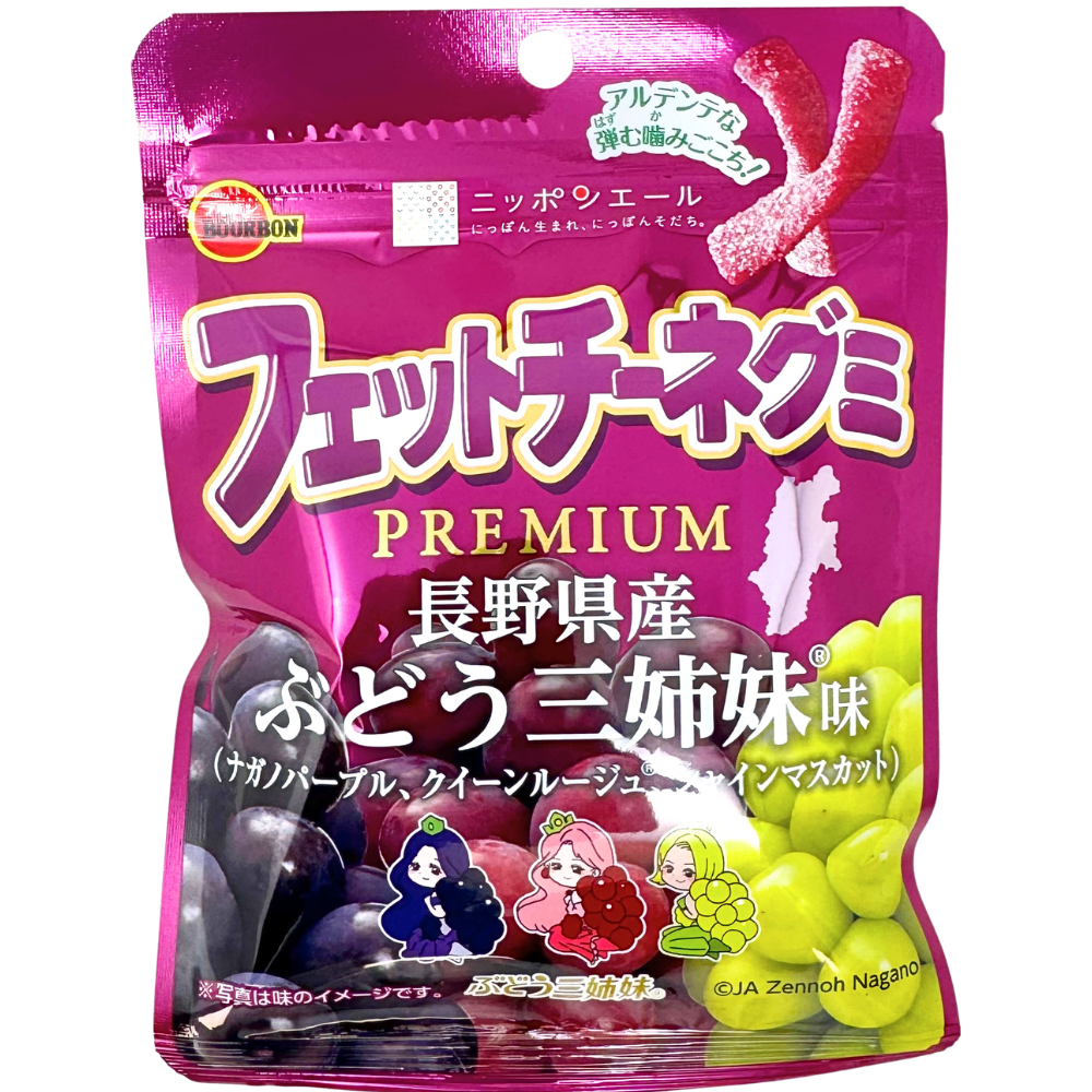 Bourbon Premium Triple Grape Gummy (Japan) - 50g | Candy Funhouse US
