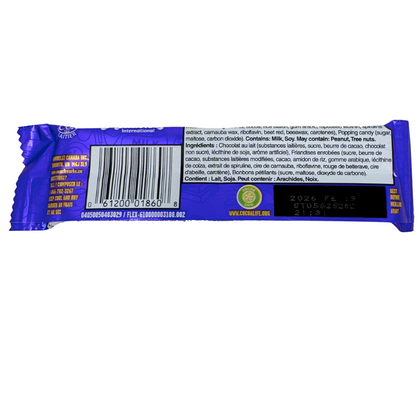 Cadbury Dairy Milk Fireworks - 38g | Candy Funhouse US