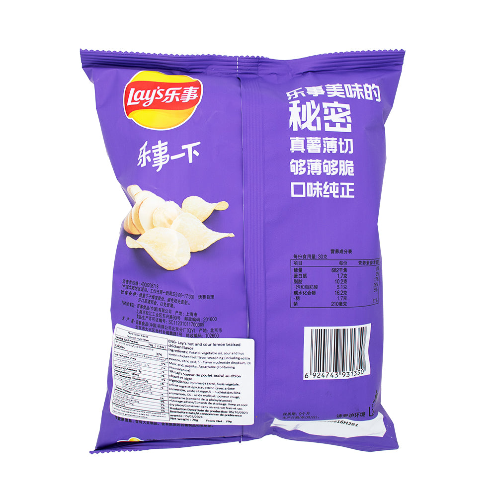 Lays Chicken Feet Potato Chips - 70g | Candy Funhouse – Candy Funhouse US