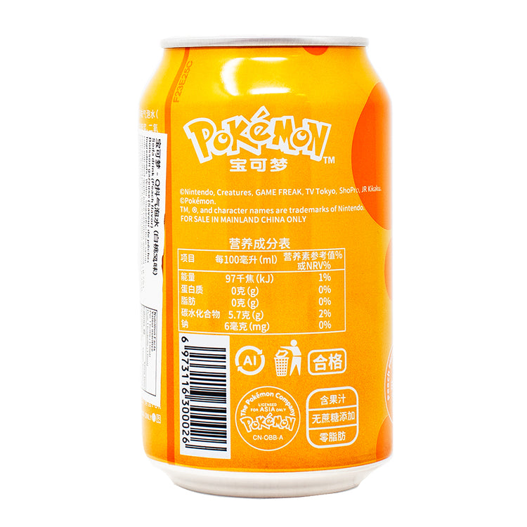 Qdol Pokemon Eevee Sparkling Drink Peach (China) - 330mL – Candy ...