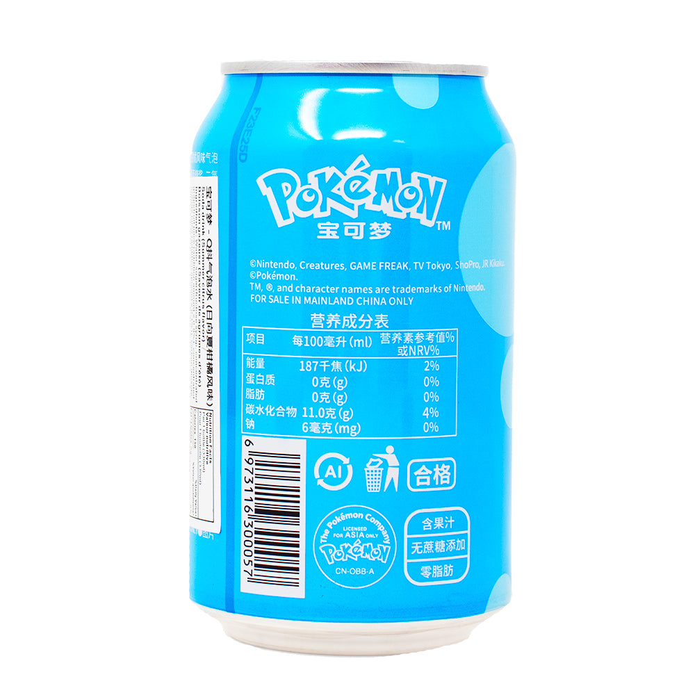 Qdol Pokemon Pikachu Sparkling Drink Blue Citrus (China) – Candy ...
