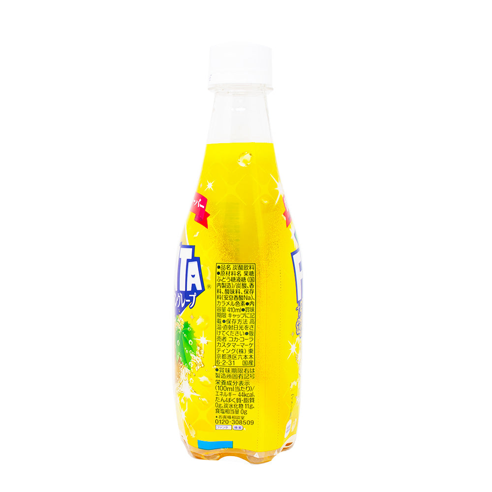 Fanta Golden Grape (China) - 410mL | Candy Funhouse – Candy Funhouse US