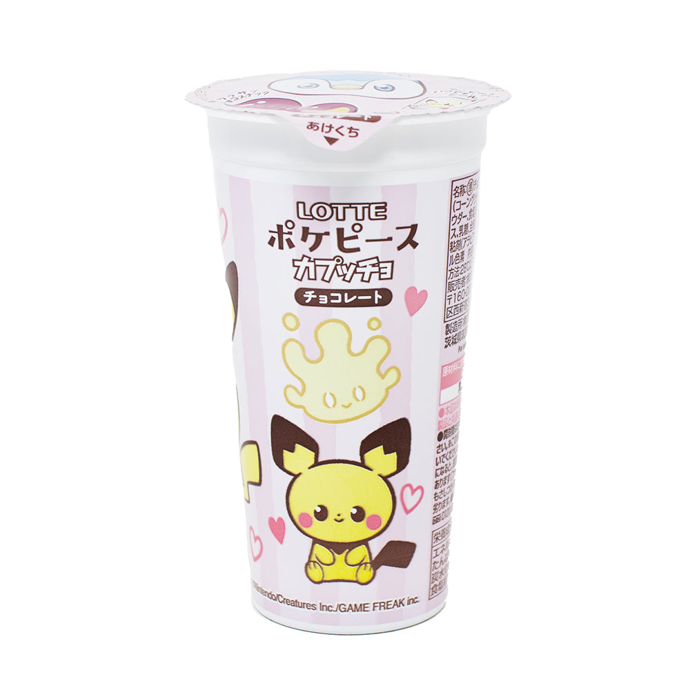 Lotte Pokemon Chocolate Balls (Japan) | Candy Funhouse US