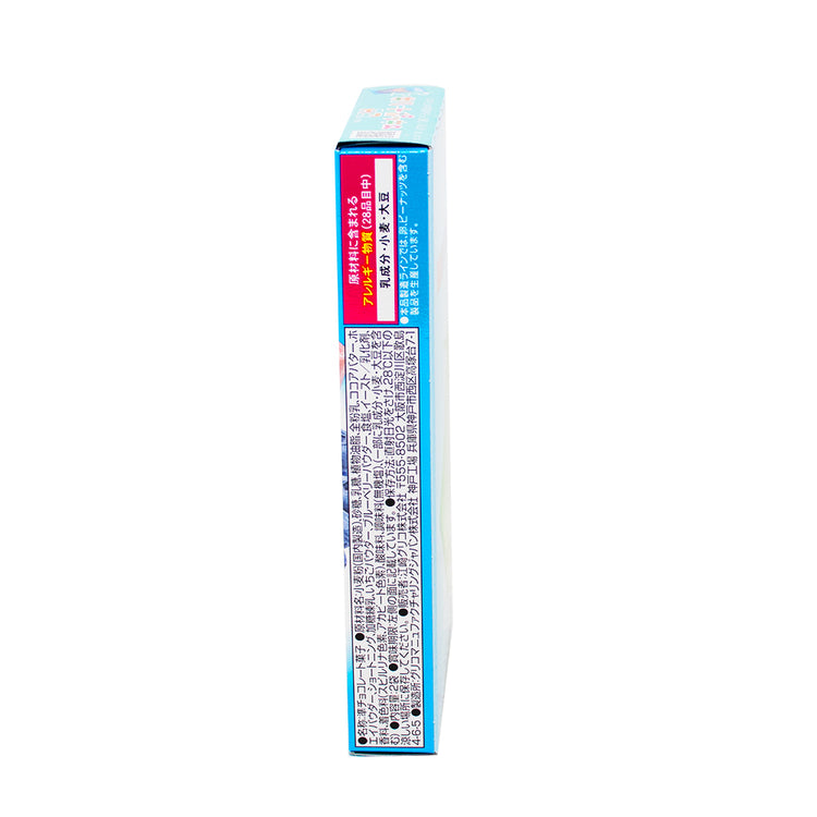 Pocky Heartful Blueberry Biscuit Sticks (Japan) - 40g | Candy Funhouse US
