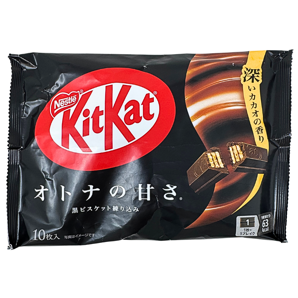 Kit Kat Dark Chocolate 10 Mini Bars (Japan) - 113g | Candy Funhouse US