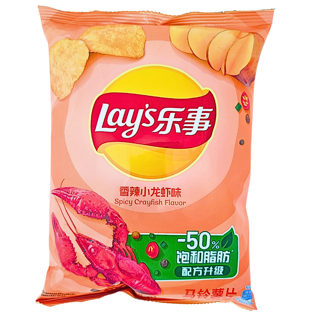Lays Spicy Crayfish Potato Chips - 70g | Candy Funhouse – Candy Funhouse US
