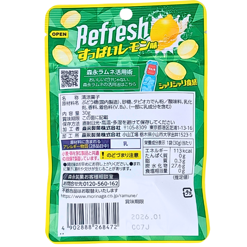 Morinaga Refresh Ramune Sour Lemon Candy (Japan) | Candy Funhouse US