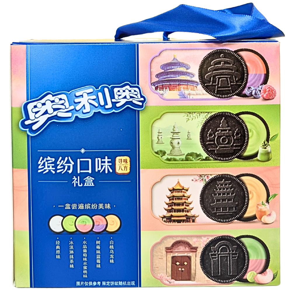 Oreo Assorted Colorful Gift Box (China) - 388g | Candy Funhouse US