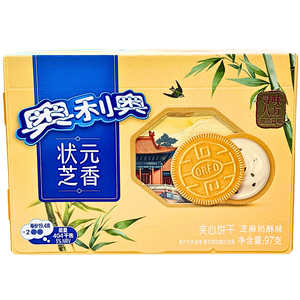 Oreo Sesame Milk (China) - 97g | Candy Funhouse US