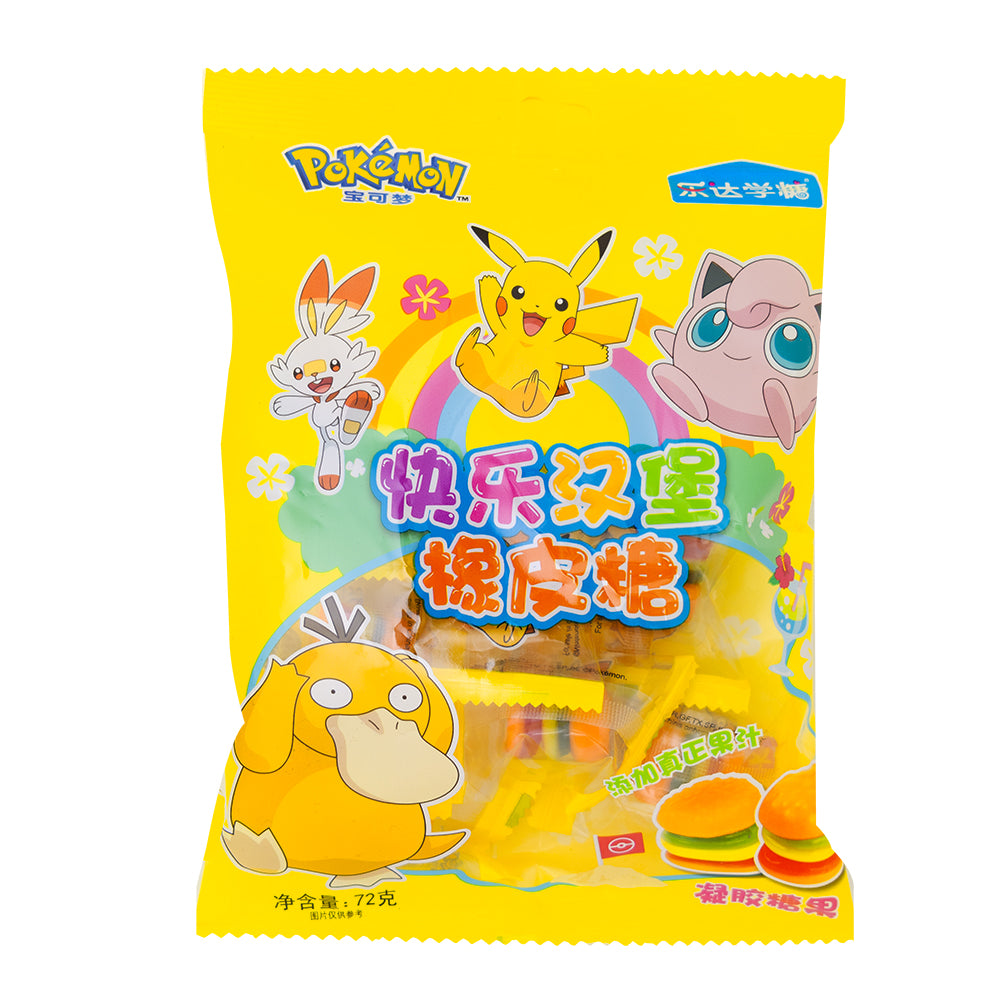 Pokemon Burger Candy (China) - 72g | Candy Funhouse – Candy Funhouse US