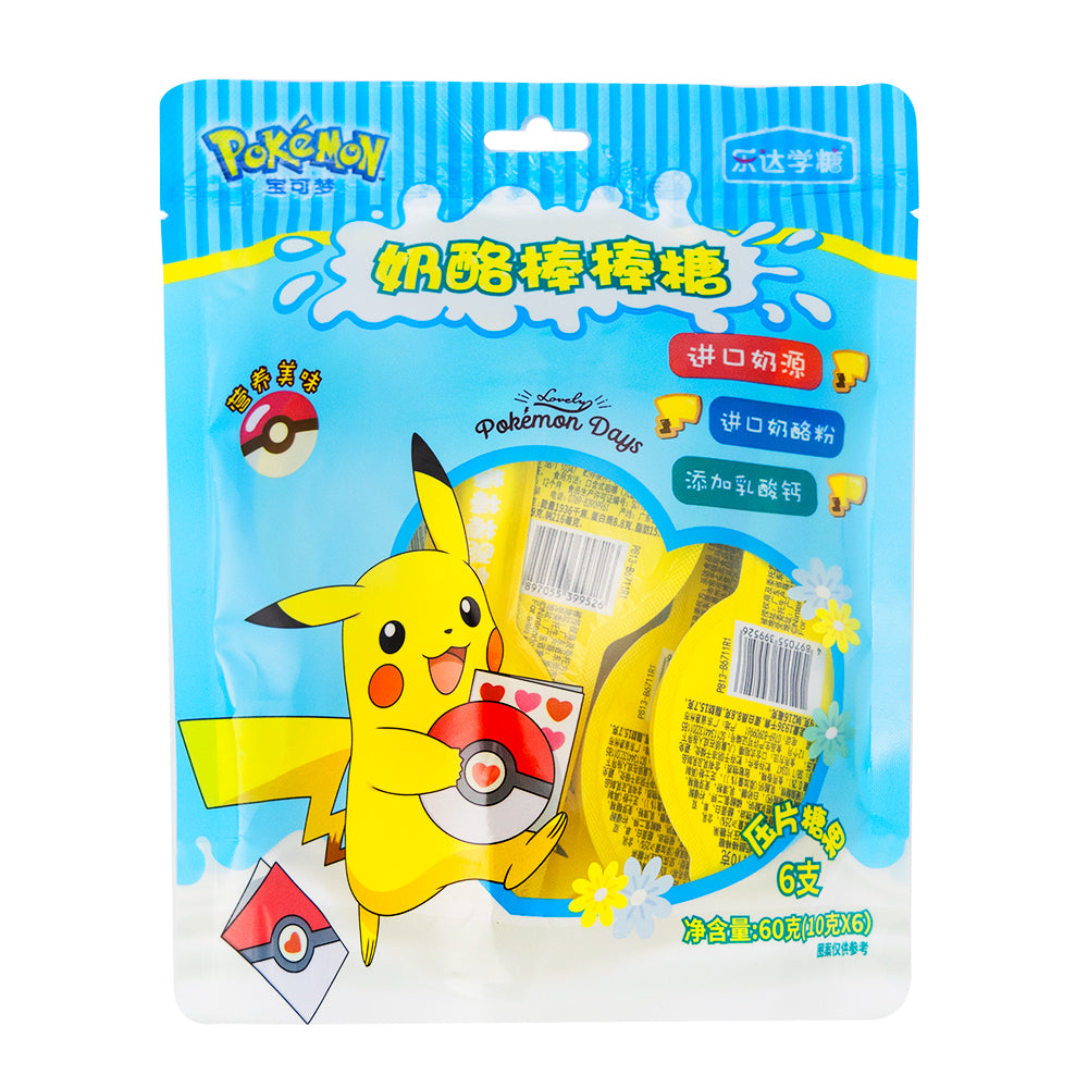 Pokemon Cheese Stick with Calcium (China) - 60g – Candy Funhouse US