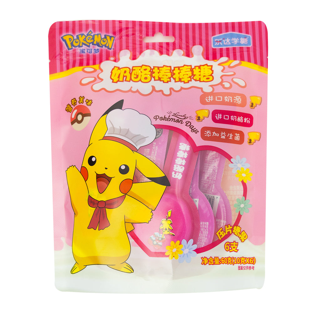 Pokemon Cheese Stick With Probiotics (China) - 60g – Candy Funhouse US