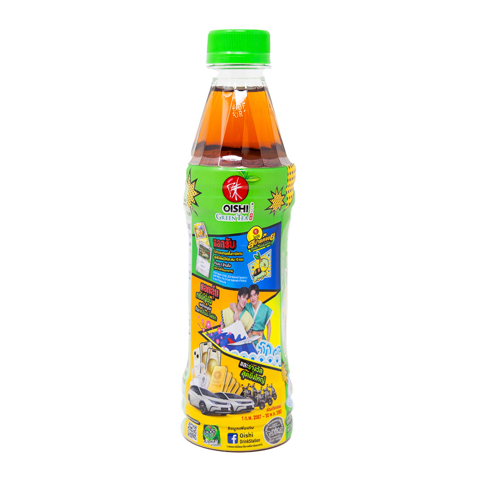 Pokemon Iced Tea Green Tea (Thailand) | Candy Funhouse – Candy Funhouse US